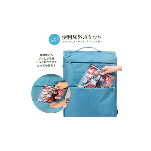 ふるさと納税 カバン 長崎県 佐世保市 G542 5〜9泊用 マチアップ機能で大容量に変身 AIR6327スーツケースM（ブラック） キャリーバッグ 超軽量 ソフトスーツケ… : ふるさと ...