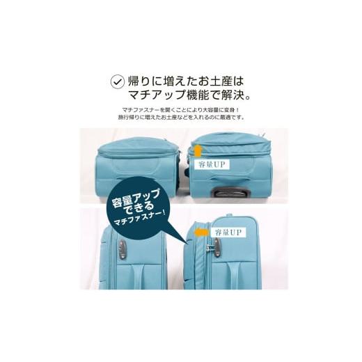 ふるさと納税 カバン 長崎県 佐世保市 G542 5〜9泊用 マチアップ機能で大容量に変身 AIR6327スーツケースM（ブラック） キャリーバッグ 超軽量 ソフトスーツケ… : ふるさと ...