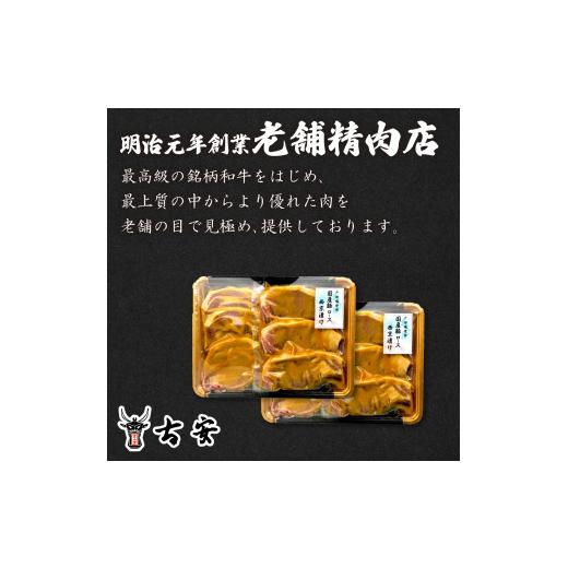 ふるさと納税 静岡県 沼津市 豚肉 ロース 西京漬け 1.2kg 12枚 4パック 国産 小分け ソテー 古安 :5697263:ふるさとチョイス - 通販 - Yahoo!ショッピング
