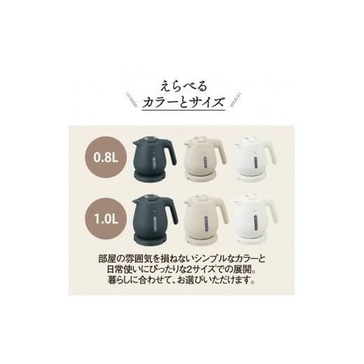 ふるさと納税 キッチン家電 大阪府 大東市 象印 電気ケトル CKDB08-BM スレートブラック : 5706394 : ふるさとチョイス - 通販 - Yahoo!ショッピング