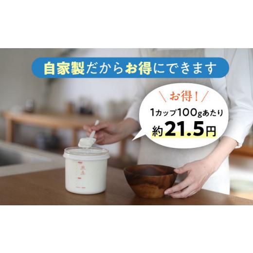 ふるさと納税 電気製品 キッチン家電 岐阜県 多治見市 日本製 ヨーグルトメーカー 発酵食品 ヨーグルティア Sガラスセット （ブラック ...