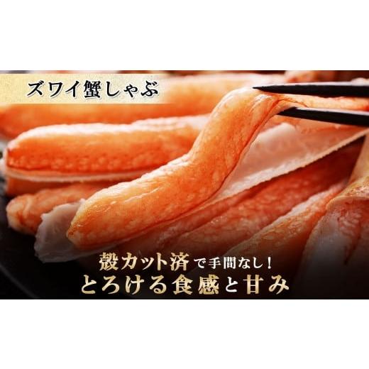 ふるさと納税 カニ ずわいガニ 北海道 弟子屈町 2574. カニ 蟹 ズワイ蟹しゃぶ1kg いくら醤油漬け 200g 生食 生食可 約3〜4 ...