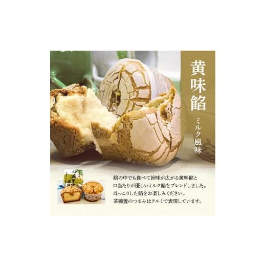 ふるさと納税 伊万里焼饅頭9個・伊万里焼饅頭緑茶4個セット F159 :5728051:ふるさとチョイス - 通販 - Yahoo!ショッピング