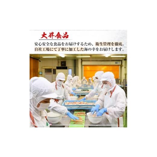 ふるさと納税 カニ ずわいガニ 鳥取県 境港市 数量限定 冷凍カット済み 生ずわいがに(約1kg) sm-AC004 大昇食品 : ふるさとチョイス - 通販 - Yahoo!ショッピング
