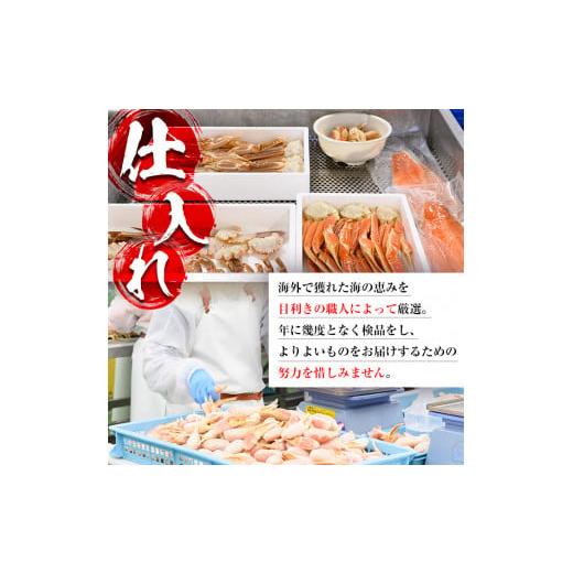 ふるさと納税 カニ ずわいガニ 鳥取県 境港市 数量限定 冷凍カット済み 生ずわいがに(約1kg) sm-AC004 大昇食品 : ふるさとチョイス - 通販 - Yahoo!ショッピング