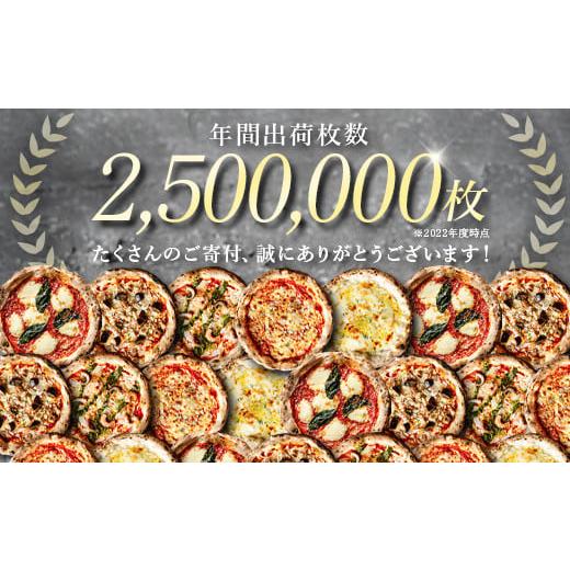 ふるさと納税 惣菜・レトルト 冷凍 福岡県 福岡市 TVで紹介 福岡市発祥 PIZZAREVO 定番ピザ 5枚セット （極マルゲリータ、海鮮トマトバジル、クワトロ・ビア… : ふるさとチョイス ...