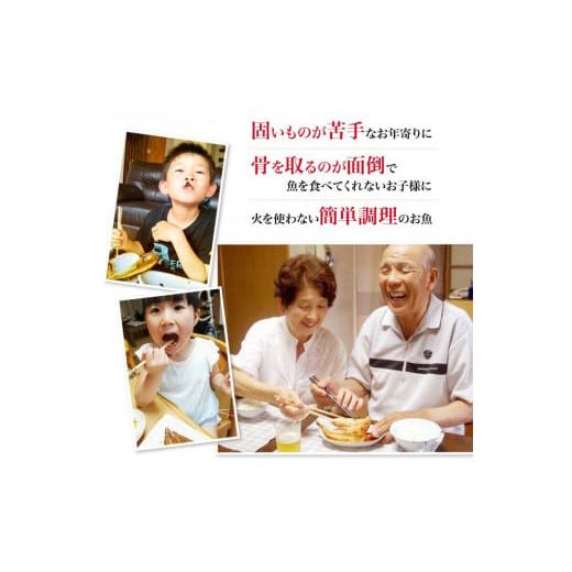 ふるさと納税 福井県 福井市 丸ごと骨まで食べられる焼き魚（醤油干し） 3枚 [A-088005] :5754445:ふるさとチョイス ...