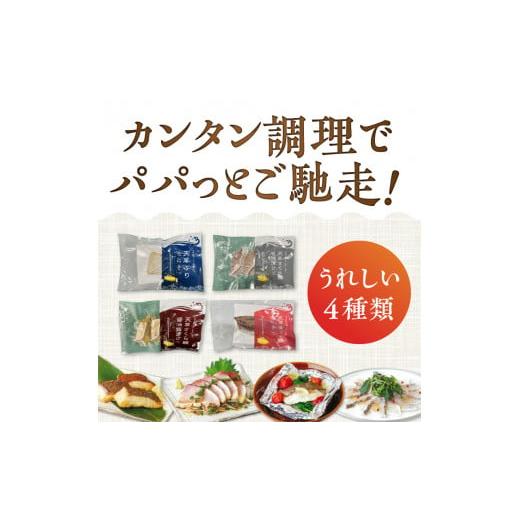 ふるさと納税 魚貝類 鯛 熊本県 天草市 S042-004_天草YO 殖魚便 ぶり さくら鯛 4種 各1パック : ふるさとチョイス - 通販 - Yahoo!ショッピング