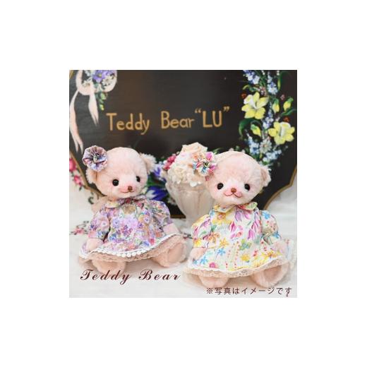 ふるさと納税 静岡県 富士宮市 0170-59-01. 【高級天然素材のテディベア】 アーティスト TeddyBear”LU” : 5791627 : ふるさとチョイス - 通販 ...