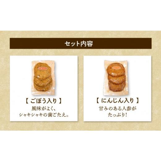 ふるさと納税 かまぼこ・練り製品 さつまあげ 鹿児島県 鹿児島市 5営業日以内に発送 揚立屋 真空さつまあげふるさと便 K197-001 : ふるさとチョイス - 通販 - Yahoo!ショッピング