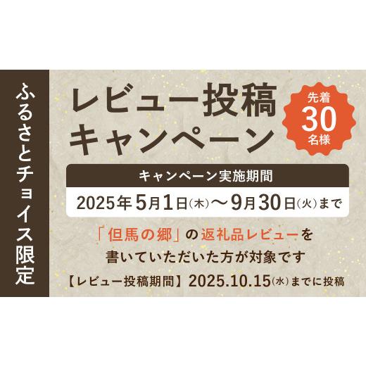 ふるさと納税 肉 ハム 兵庫県 豊岡市 国際コンテストで金賞受賞 ソーセージ 詰め合わせ 6種 793g Aセット（TS-2） ／ ガーリックウィンナー 岩津ねぎウイ… : ふるさとチョイス ...