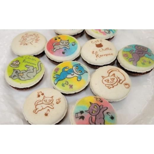 ふるさと納税 焼菓子・チョコレート マカロン 神奈川県 逗子市 わんぱく 愛猫 ライアン かわいい 美味しい No.5875-0706 : ふるさとチョイス - 通販 - Yahoo!ショッピング