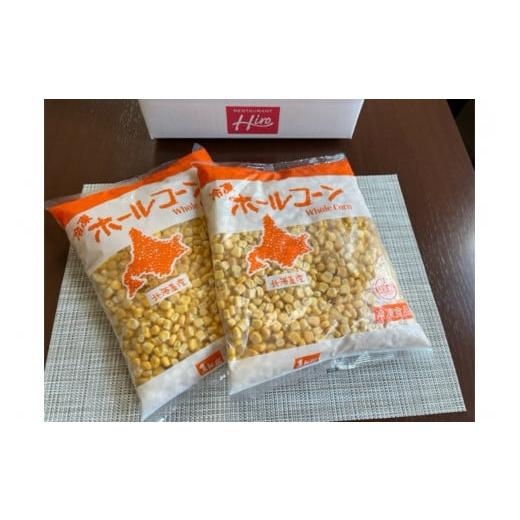 ふるさと納税 とうもろこし 北海道 芽室町 北海道十勝芽室町 生産量日本一 冷凍 ホールコーン 1kg×2袋 me026-031c ...