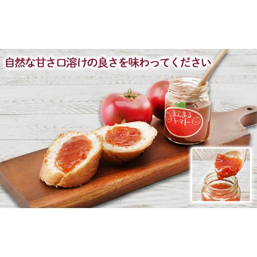 ふるさと納税 果汁飲料 トマト 北海道 月形町 北海道 月形町 まんまる トマト お楽しみセット No.5783-0792 : 5895408 : ふるさとチョイス - 通販 - Yahoo ...