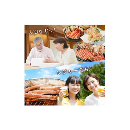 ふるさと納税 カニ ずわいガニ 北海道 函館市 ずわいがに脚 3L〜5Lサイズ2kg_HD065-007 : ふるさとチョイス - 通販 - Yahoo!ショッピング