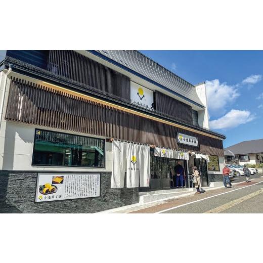 ふるさと納税 菓子 饅頭 福島県 柳津町 会津・柳津名物 災難に「あわ」ない 厄除け「あわまんじゅう」20個入り 1446556 : ...