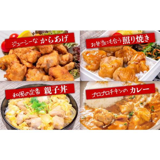 ふるさと納税 鶏肉 モモ 宮崎県 西都市 宮崎県産若鶏 もも肉カット 小分け バラバラ凍結3kg（300g×10）IQF加工 1.1-13 鶏 もも身 鶏モモ肉 : ふるさとチョイス - 通販 ...