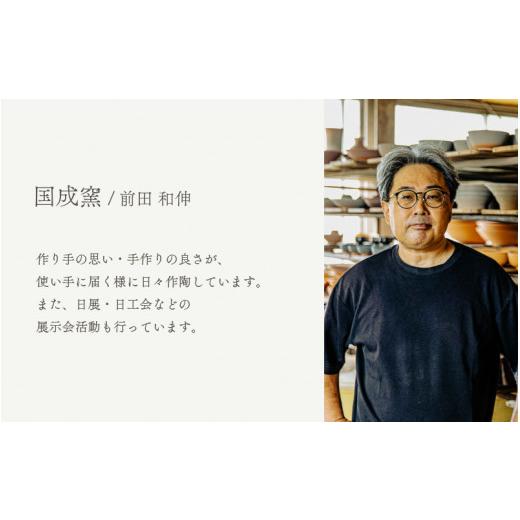 ふるさと納税 福井県 越前町 [e25-a048] 【越前焼】 小鉢 2点 片口 茶・白 国成窯【ボール はち 食器 ペアー ギフト うつわ 電子レンジ 食洗機 工芸品 陶芸作 ...