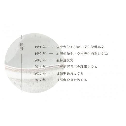 ふるさと納税 福井県 越前町 [e25-a048] 【越前焼】 小鉢 2点 片口 茶・白 国成窯【ボール はち 食器 ペアー ギフト うつわ 電子レンジ 食洗機 工芸品 陶芸作 ...