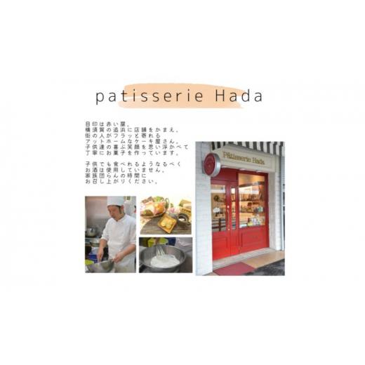 ふるさと納税 神奈川県 横須賀市 くまのマドレーヌ24個入り (レモン風味 マドレーヌ かわいい ギフト 贈答品 焼き菓子 詰め合わせ ...