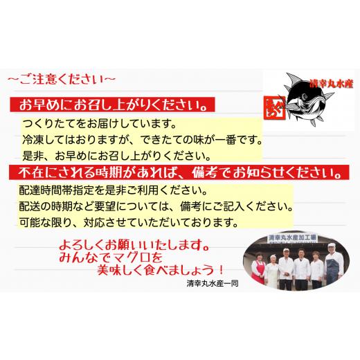 ふるさと納税 マグロ 千葉県 君津市 定期便・12ヶ月 清幸丸水産 大人気 ねぎとろ（250g×5袋）1250g | ネギトロ とろ 鮪 海鮮 魚介 魚 人気 小分け 定番… : ふるさと ...