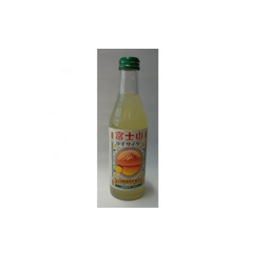 ふるさと納税 炭酸飲料 ソーダ水 山梨県 - 富士山ゆずサイダー 240ml瓶 20本入箱 1240316 : ふるさとチョイス - 通販 ...