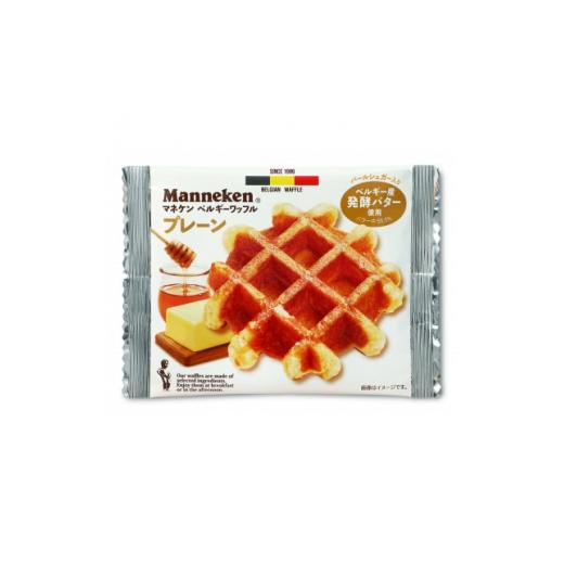 ふるさと納税 大阪府 能勢町 マネケン ベルギーワッフル 20個入