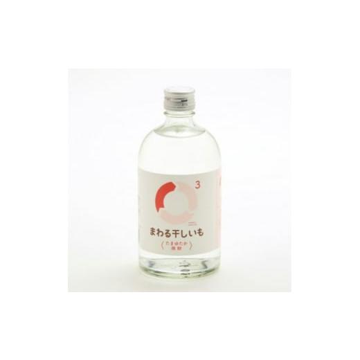 ふるさと納税 焼酎 いも 茨城県 ひたちなか市 まわる干しいも3〈たまゆたか焼酎〉 1439259 : 5977151 : ふるさとチョイス ...