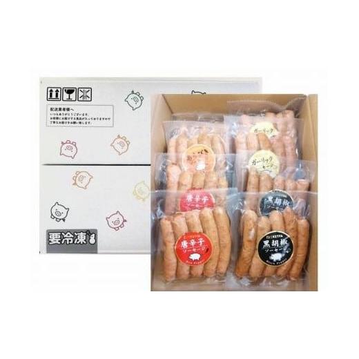 ふるさと納税 群馬県 伊勢崎市 ウインナーセット(4種類 40本 計920g) :5977743:ふるさとチョイス - 通販 - Yahoo!ショッピング