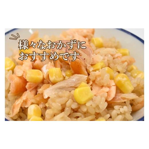 ふるさと納税 魚貝類 サーモン 茨城県 大洗町 ハラス 1.2kg(200g×6p) アトランティックサーモン 鮭 鮭はらす 大洗 魚 さかな 魚介類 冷凍 … : ふるさとチョイス - 通販 ...