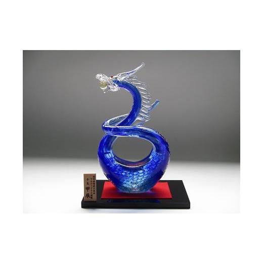 ふるさと納税 陶磁器・漆器・ガラス 福岡県 福津市 玻璃の干支シリーズ 開運干支 甲辰 003B E4555 : ふるさとチョイス - 通販 - Yahoo!ショッピング