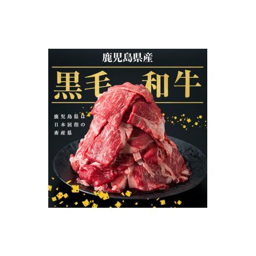 ふるさと納税 牛肉 すき焼き 鹿児島県 志布志市 2025年10月発送予定 ミンチ2Pセット 鹿児島県産黒毛和牛赤身モモスライス (計2100g・525g×4P) b8-024-upmi-1 ...