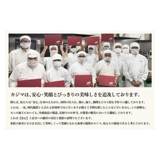 ふるさと納税 カニ タラバガニ 茨城県 大洗町 カジマ×ますよね 特大 ボイル 本たらばがに 5L （1kg／解凍後800g前後） タラバ蟹 たらば かに か… : ふるさとチョイス - 通販 ...