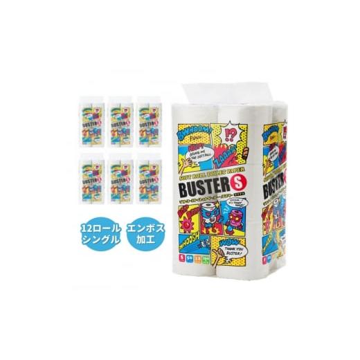 ふるさと納税 秋田県 能代市 トイレットペーパー 「バスター」 12R シングル（50m）×6パック 72個 :6010354:ふるさとチョイス - 通販 - Yahoo!ショッピング