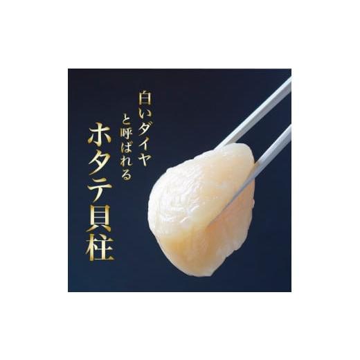 ふるさと納税 魚貝類 ホタテ 北海道 猿払村 2025年とれたてを急速冷凍北海道猿払産 冷凍ホタテ貝柱4Sサイズ 1kg（51~60玉） 0104606 : ふるさとチョイス - 通販 ...