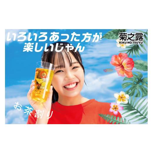 ふるさと納税 泡盛 沖縄県 宮古島市 菊之露akari 紙パック 25度 1,800ml : 6017422 : ふるさとチョイス - 通販 - Yahoo!ショッピング