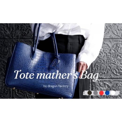 ふるさと納税 カバン ショルダーバッグ 香川県 東かがわ市 No.4631-8990 大人気 A4マザーズバッグ 改 イタリアンクロコ 日本製 ホワイト ホワイト : ふるさとチョイス ...