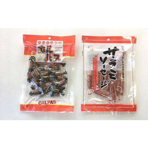 ふるさと納税 山形のおいしいおつまみ その1 F2Y-3728 : 6025958 : ふるさとチョイス - 通販 - Yahoo!ショッピング