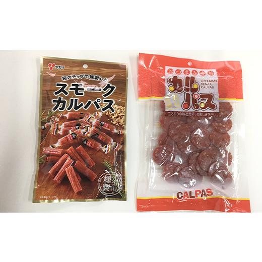 ふるさと納税 加工品等 山形県 - 山形のおいしいおつまみ その2 F2Y-3729 : ふるさとチョイス - 通販 - Yahoo!ショッピング