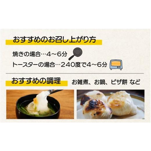 ふるさと納税 米・パン 餅 福井県 小浜市 真空冷凍 手作り 白餅 15個 1kg ／ 生 生もち もち おもち お雑煮 雑煮 あべかわもち ...