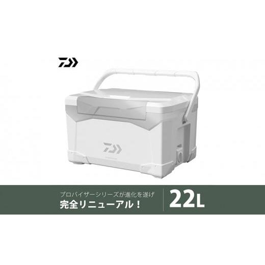 ふるさと納税 雑貨・日用品 滋賀県 湖南市 釣具のダイワ のクーラーボックス PV-REX SU2200 (容量:22リットル) No ...