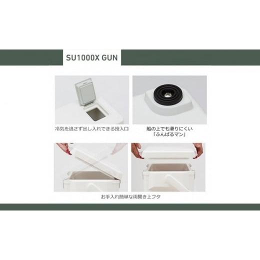 ふるさと納税 雑貨・日用品 滋賀県 湖南市 釣具のダイワ のクーラーボックス クールラインα SU1000X (容量:10リットル) No.5748-0492 : ふるさとチョイス - 通販 ...