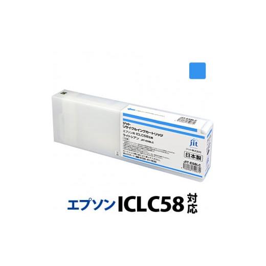 ふるさと納税 雑貨・日用品 山梨県 南アルプス市 5-240 ジット 日本製リサイクル大判インク ICLC58用JIT-E58LC : 6048779 : ふるさとチョイス - 通販 ...