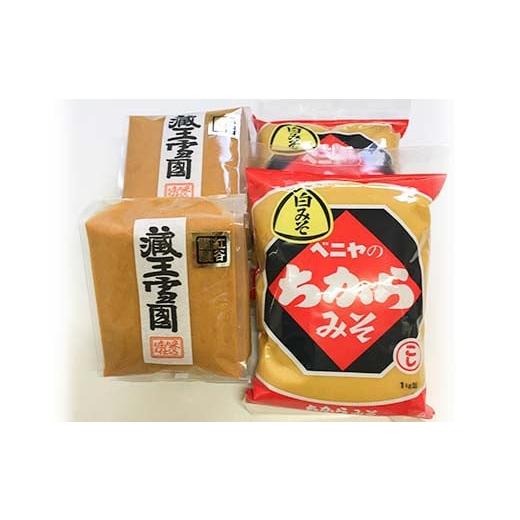 ふるさと納税 山形県 - 紅谷醸造場 蔵王雪国味噌・ちからみそセット F2Y-3766 :6062198:ふるさとチョイス - 通販 - Yahoo!ショッピング