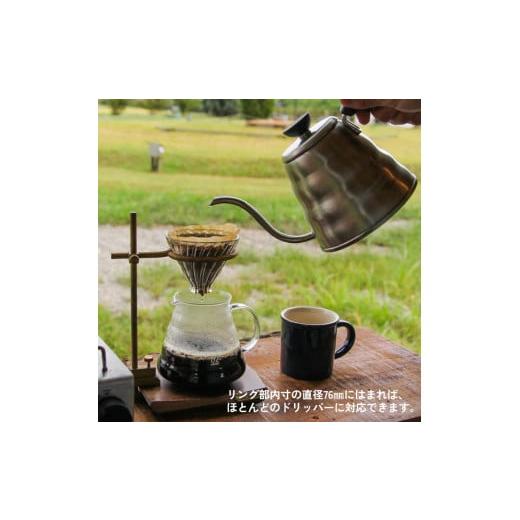 ふるさと納税 アウトドアグッズ 兵庫県 三木市 FEDECA バークランプドリッパースタンド 台座セット 000847 : ふるさとチョイス ...