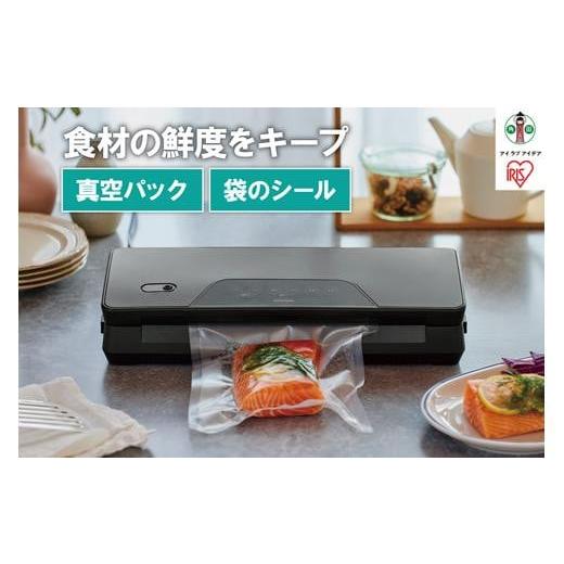 ふるさと納税 キッチン家電 宮城県 角田市 真空パック機 VPF-M60 チャコールグレー : ふるさとチョイス - 通販 - Yahoo!ショッピング