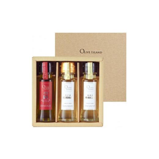 ふるさと納税 食用油 オリーブオイル 香川県 小豆島町 小豆島産100% 純EXVオリーブオイル・えごま油・あまに油 50ml 3本入り ギフトセット : ふるさとチョイス - 通販 ...