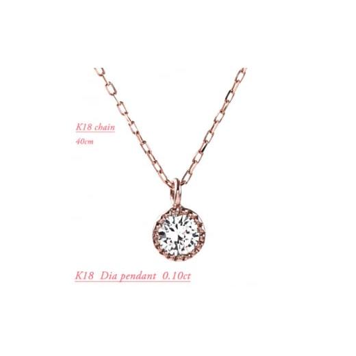 ふるさと納税 K18PG ダイヤモンドペンダント 0.1CT P5861I-R【1492655】 : 6129581 : ふるさとチョイス - 通販 - Yahoo!ショッピング