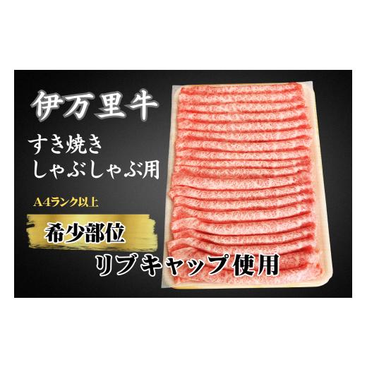 ふるさと納税 佐賀県 伊万里市 伊万里牛スライス 400g すき焼き しゃぶしゃぶ 焼肉 J963 :6158481:ふるさとチョイス - 通販 - Yahoo!ショッピング