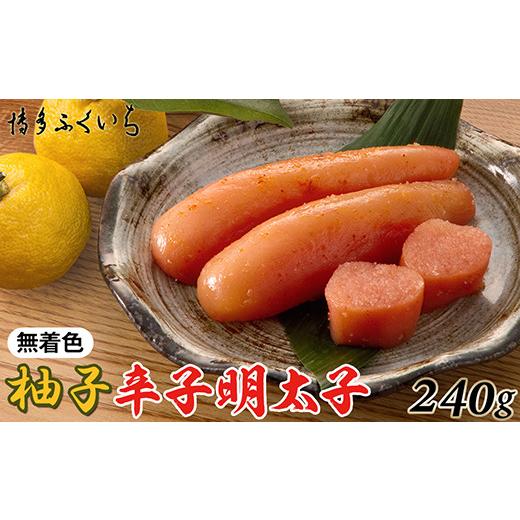 ふるさと納税 A1417.ご贈答用「無着色ゆず辛子明太子」240g（桶入り） : 6163978 : ふるさとチョイス - 通販 - Yahoo!ショッピング